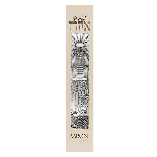 Biblical Men Print Collection - TheDesignLab.