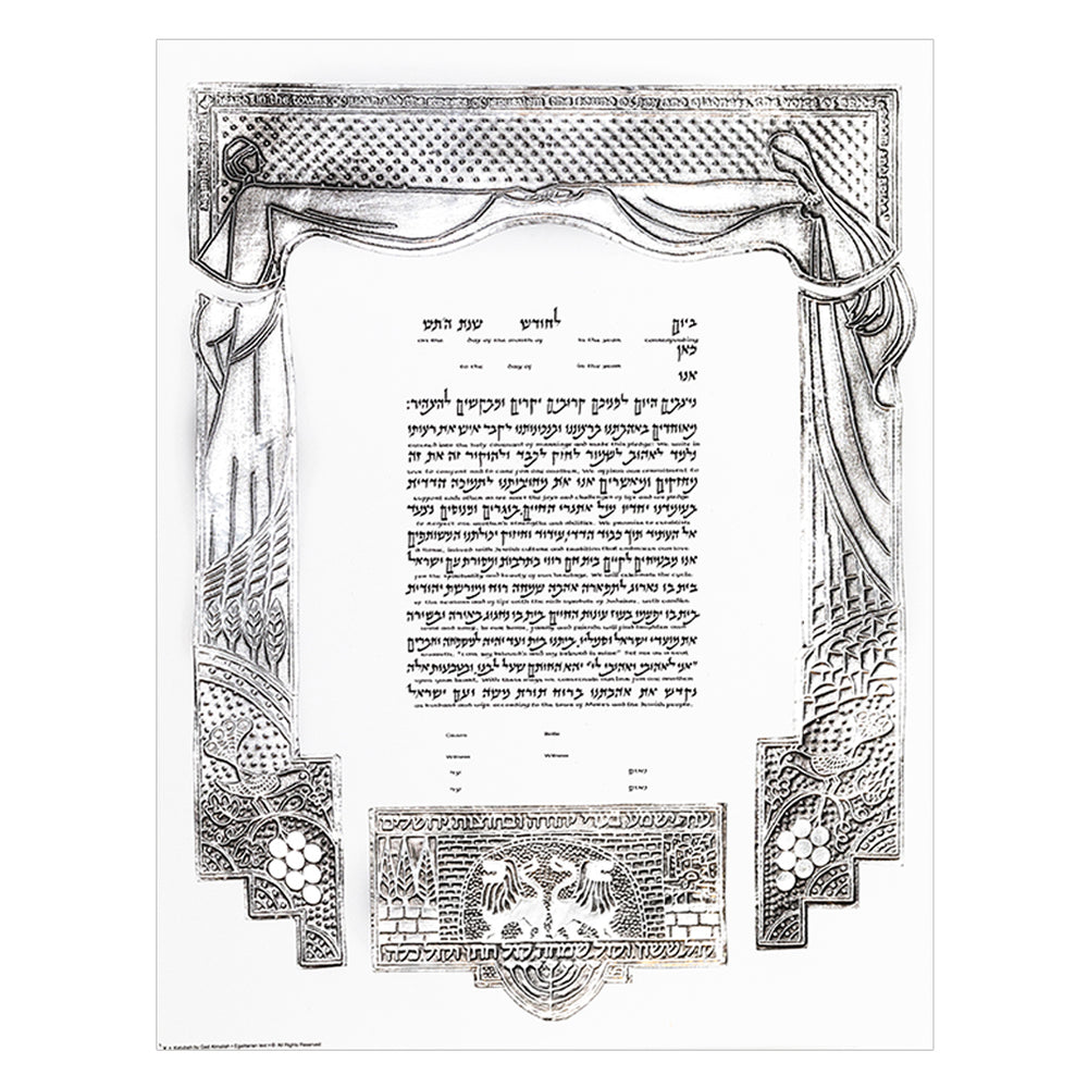 Silver Alloy Ketubah by Gad Almaliah -Direct from artist's studio ...