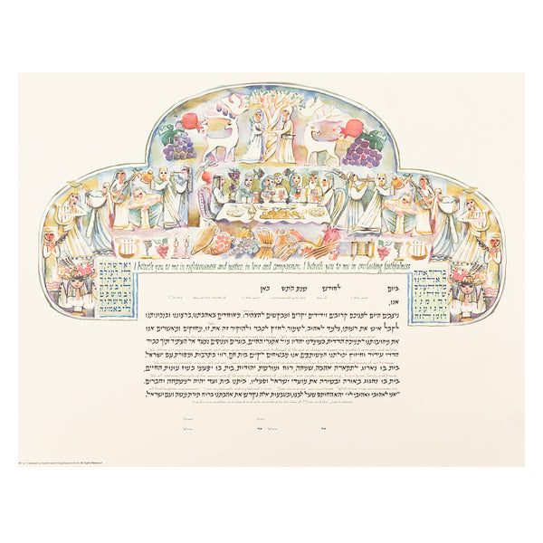 Seasons Watercolor Ketubah by Gad Almaliah - TheDesignLab.
